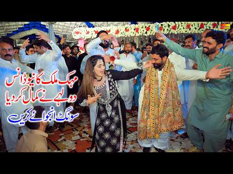 Mehak Malik | Dila Munjha Na Thi | Dance Performance 2026