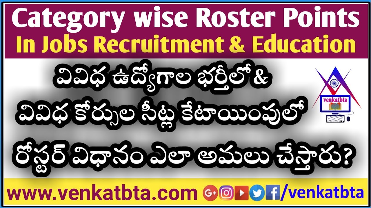 Roster Points System Implementation in Jobs Recruitment and Educational ...