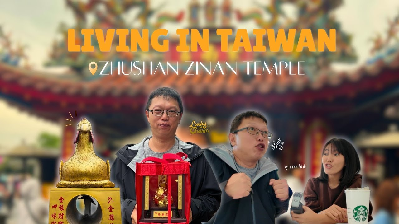 Living in Taiwan | Zhushan Zinan Temple 竹山紫南宮 | - YouTube