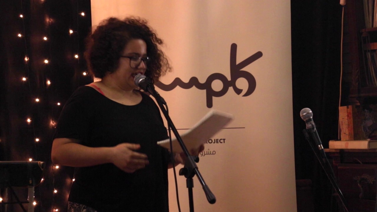 Mariam Hamdy - YouTube