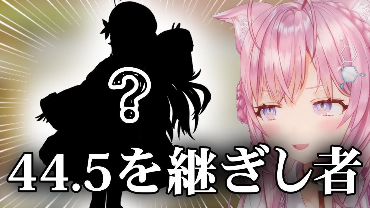 44.5kgを継ぎし者、現る。 - YouTube