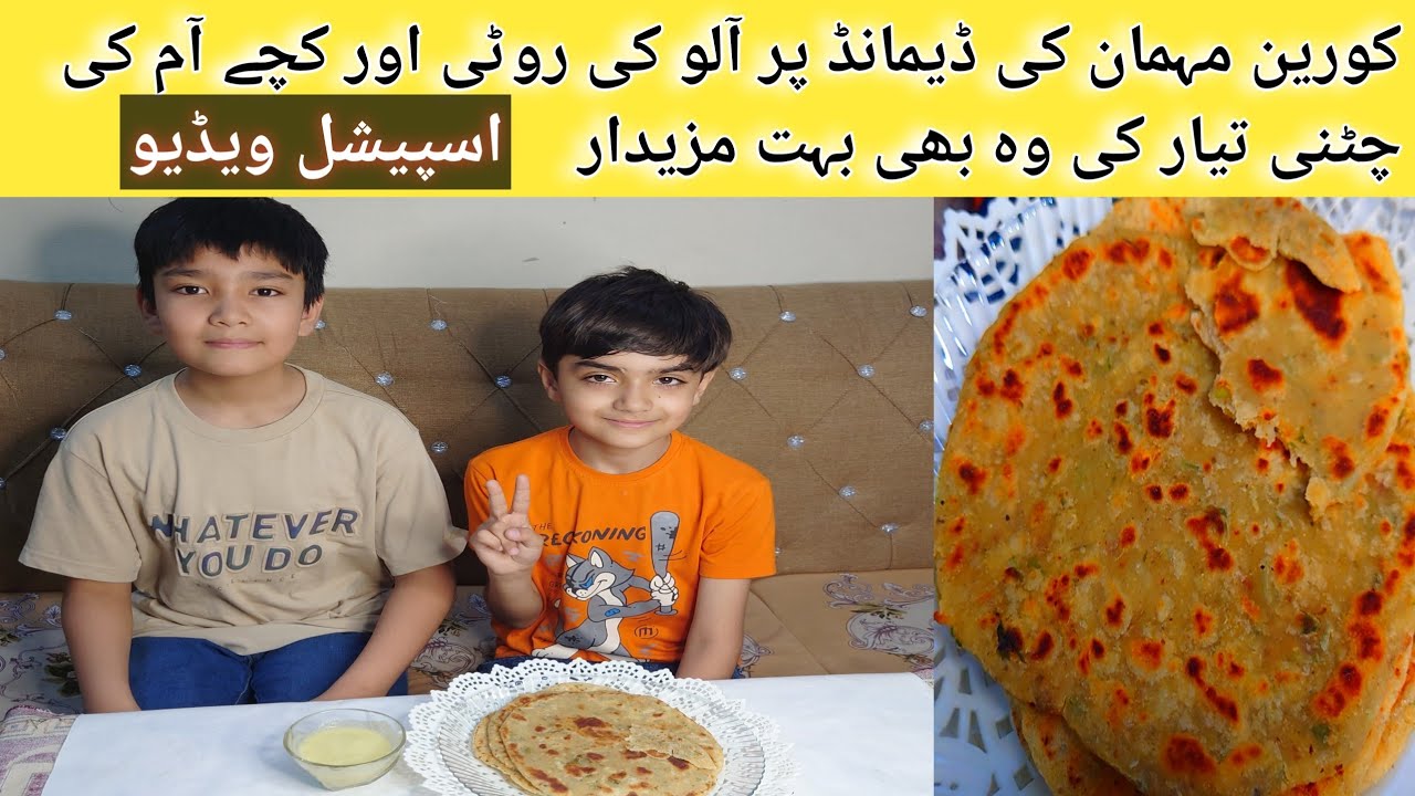 Aloo ki roti recipe | Aloo Ka paratha | Soft paratha | Tanta's kitchen ...