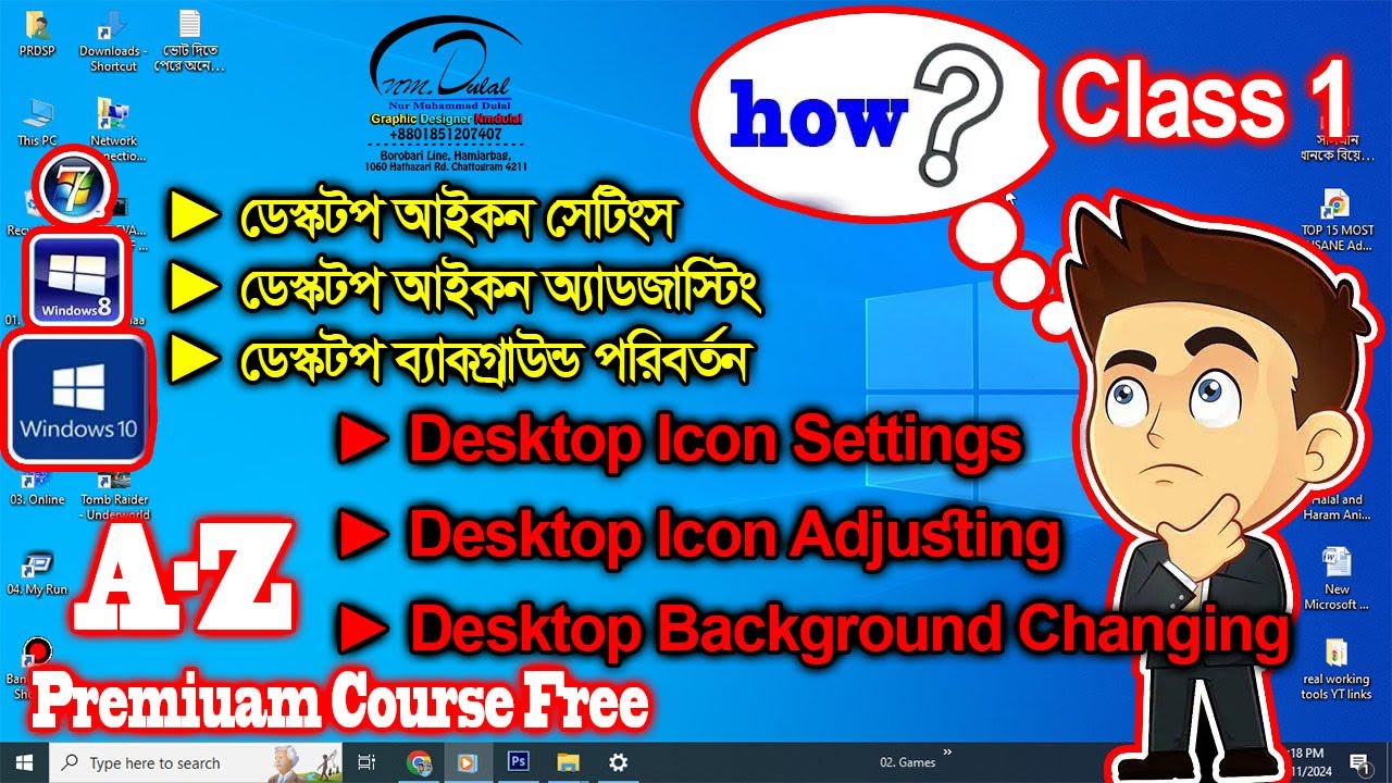 Computer Course Basic Class1 2025 #tutorials #pcproblems #computercourse - YouTube