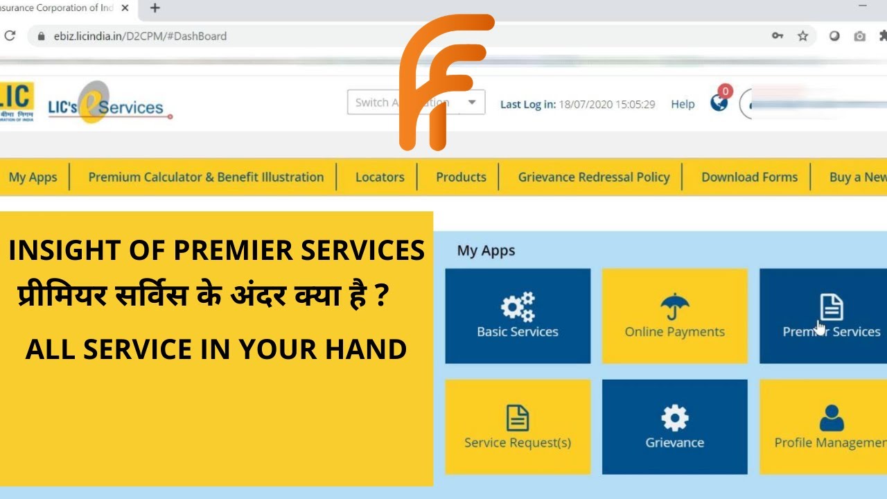 Insight of LIC Portal Premier Services|LIC Premier Services| LIC Portal ...