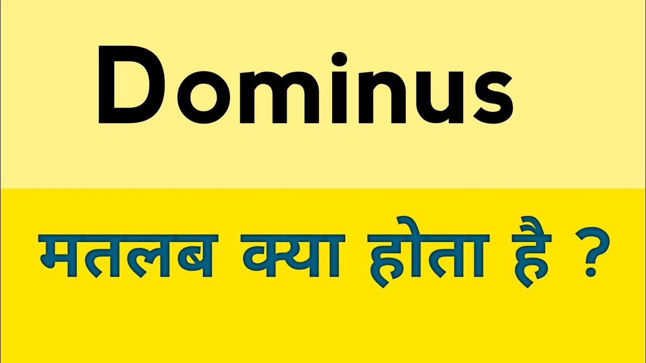 Dominus meaning in hindi | Dominus ka matlab kya hota hai ? - YouTube