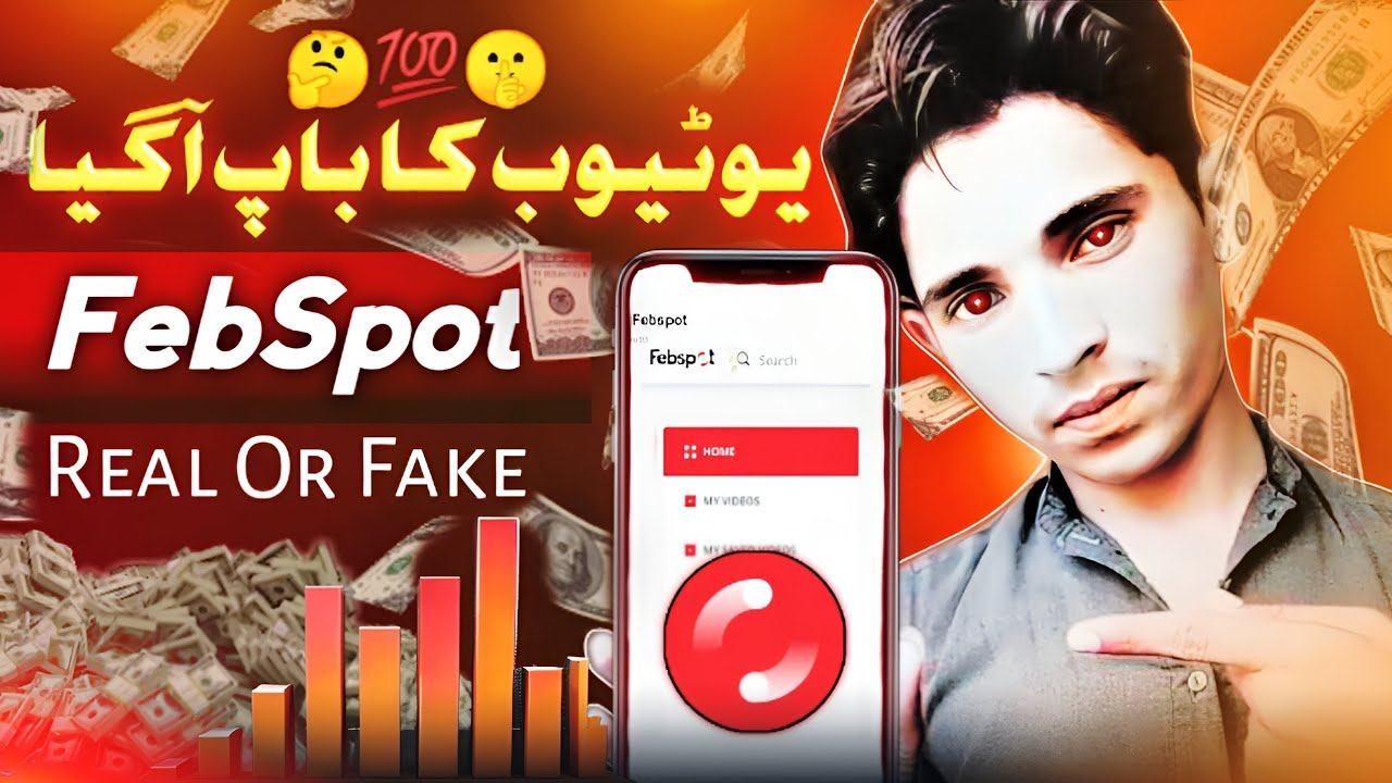 Febspot Earn Money | FebSpot Real or Fake | FebSpot video uploading ...