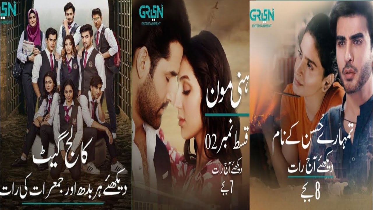 All dramas of Green Entertainment channel/best dramas of Green ...