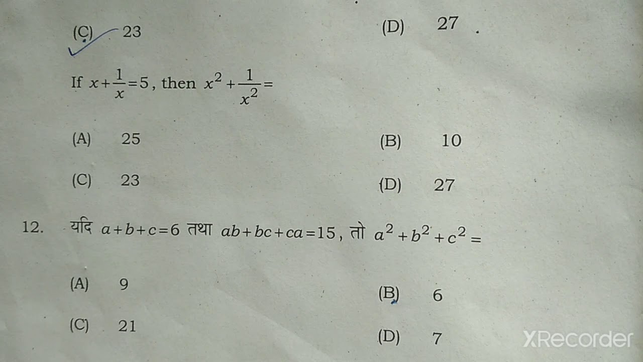 class 9th annual examination 2021 math ka solve|| ninth board ka math ...