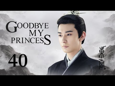 ENG SUB【Good Bye, My Princess 東宮】EP40 | Starring: Chen Xingxu, Peng Xiaoran