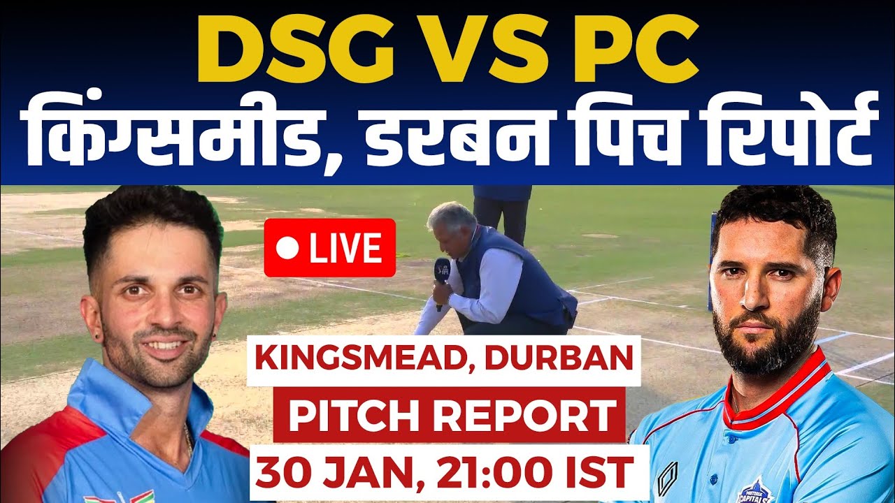 DSG vs PC SA20 Pitch Report: Kingsmead Durban pitch report 2024, Durban ...