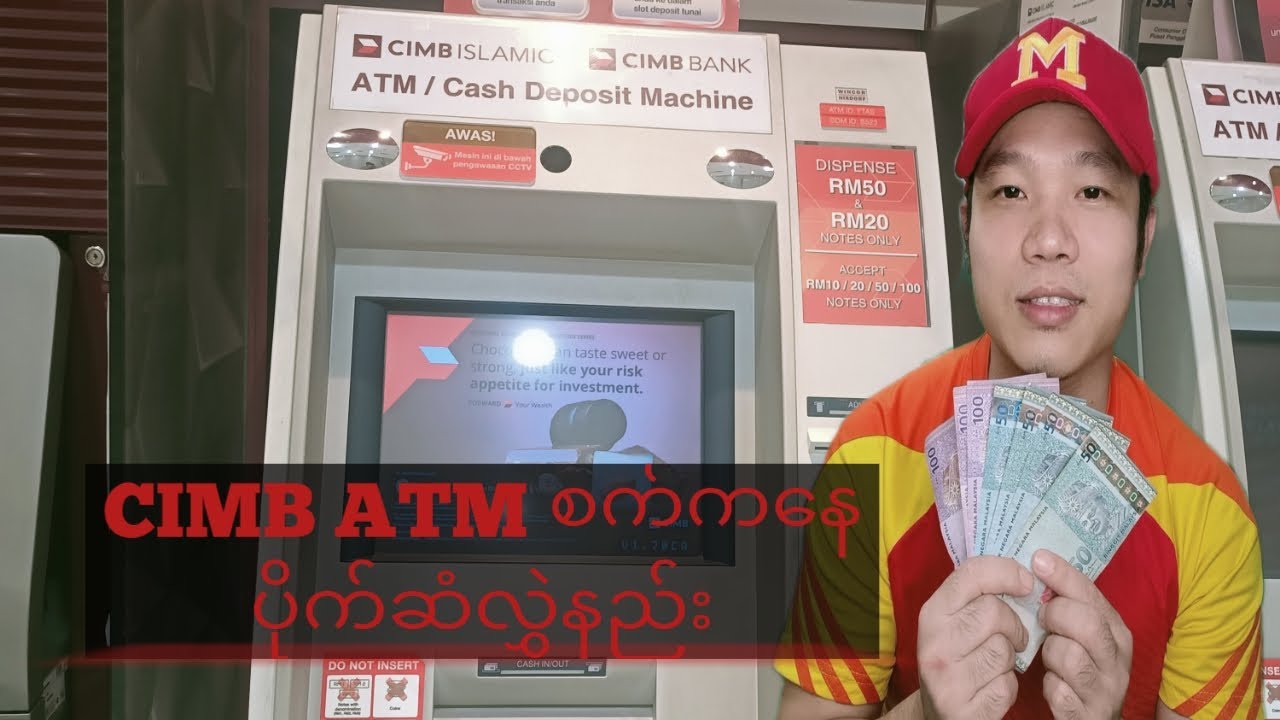 How to cash deposit in cimb bank atm machine?(BURMESE) - YouTube