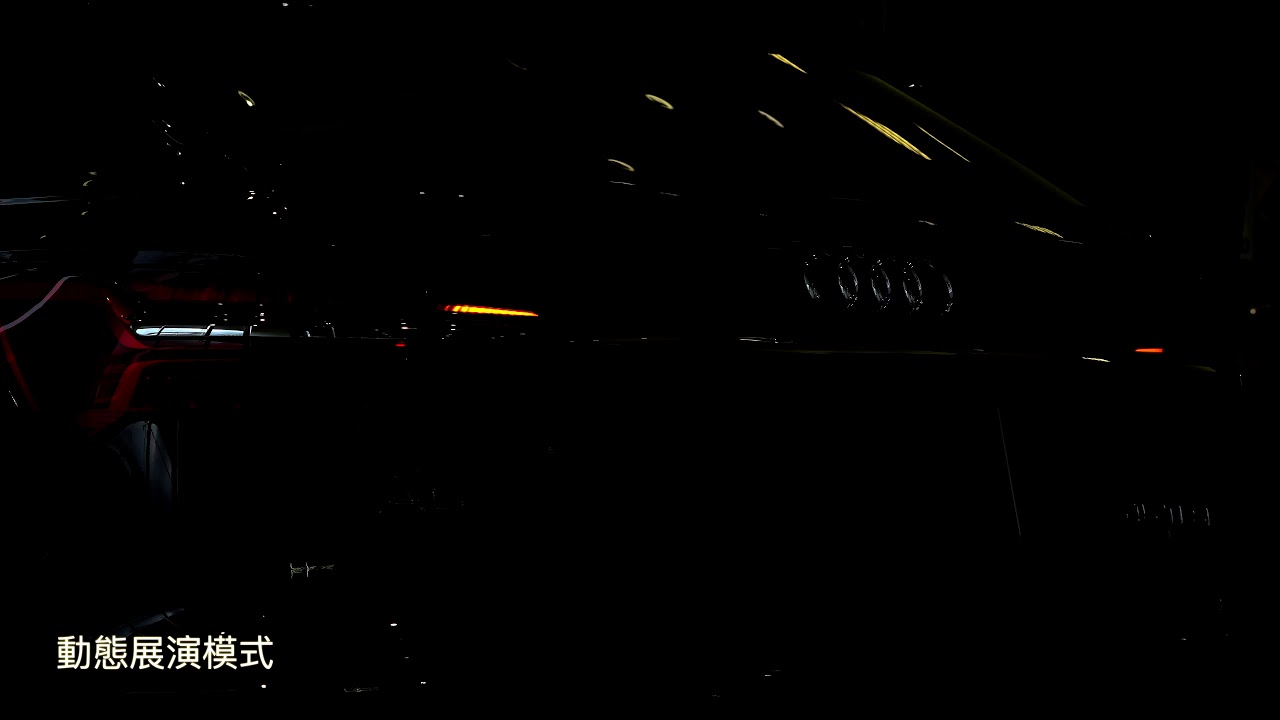 Audi A6 HD Matrix LED headlights 奧迪HD矩陣式LED頭燈 陳世墉 - YouTube