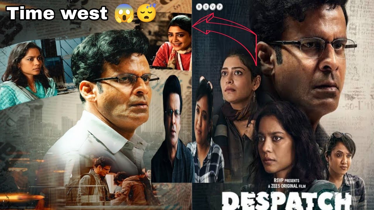 Despatch Review | Despatch Movie Full Review | Despatch Full Movie 2024 - YouTube