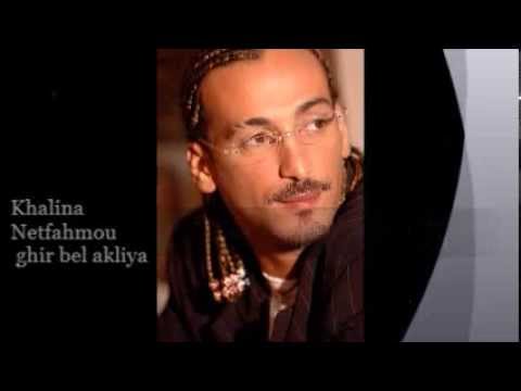 CHEB TARIK-KHALINA NETFAHMOU-[OFFICIAL VIDEO]/ شاب طارق - YouTube