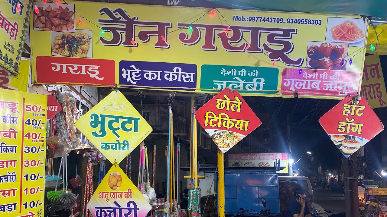 Garam Garam Garadu | Jain Garadu | Indore street food | - YouTube