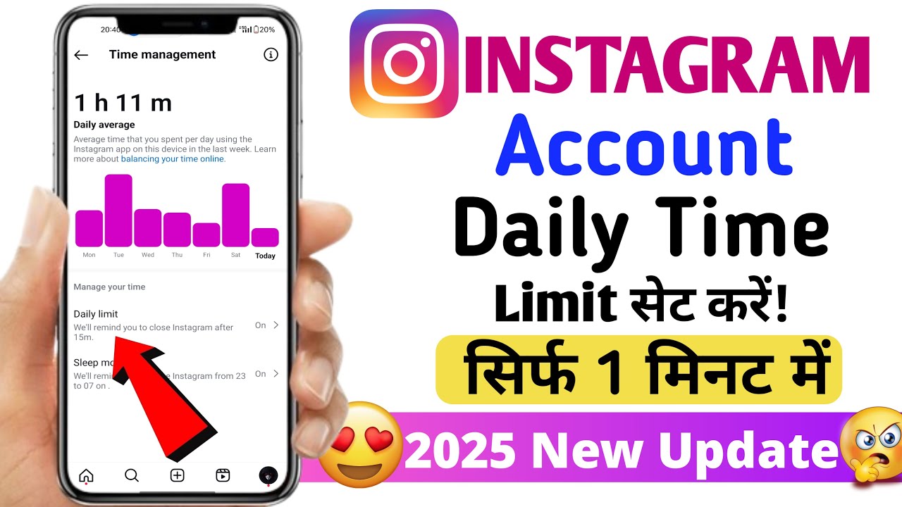How to Set Daily Time Limit on Instagram 2025 - YouTube