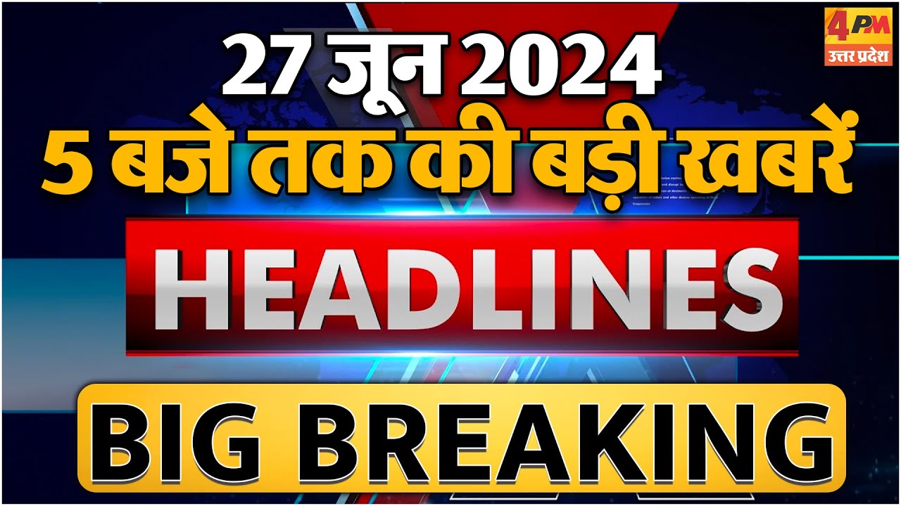 27 JUNE 2024 ॥ Breaking News ॥ Top 10 Headlines - YouTube