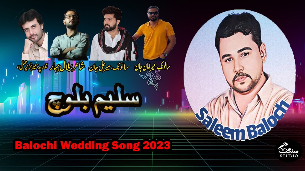 Salonki Kahosah Wash | New Balochi Wedding Song |New Balochi Song 2023 ...