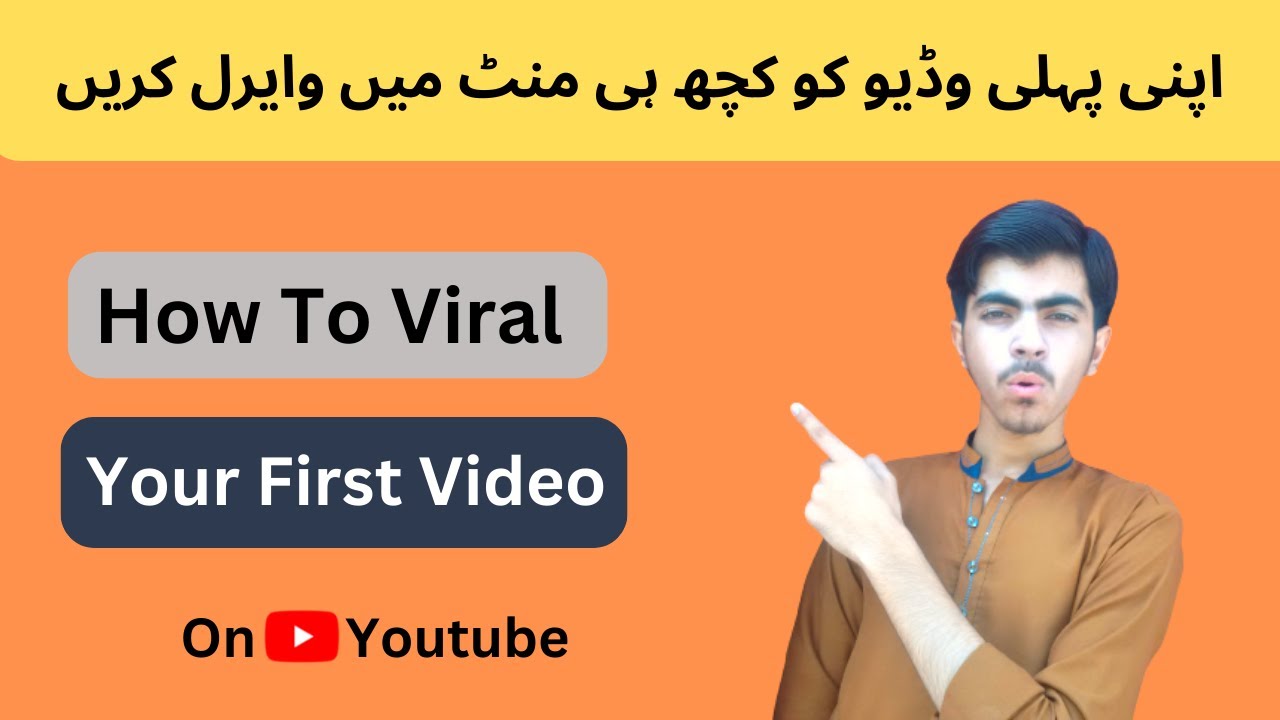 how to viral your first video on youtube | how to viral youtube video ...