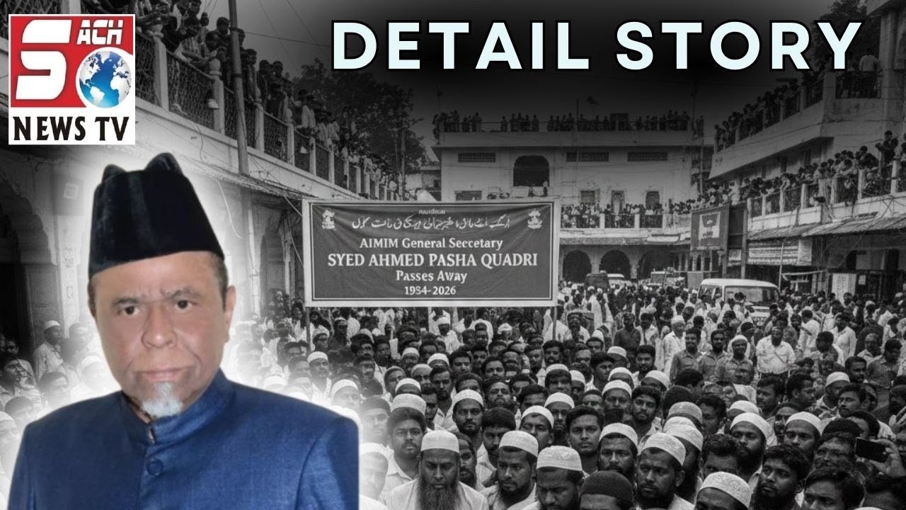 Ahmed Pasha Quadri AIMIM Ke Wafadar Siyasatdan | (22 June 1953 – 3 ...