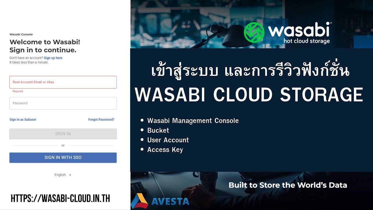 เข้าสู่ระบบ และการรีวิวฟังก์ชั่น WASABI CLOUD STORAGE - YouTube