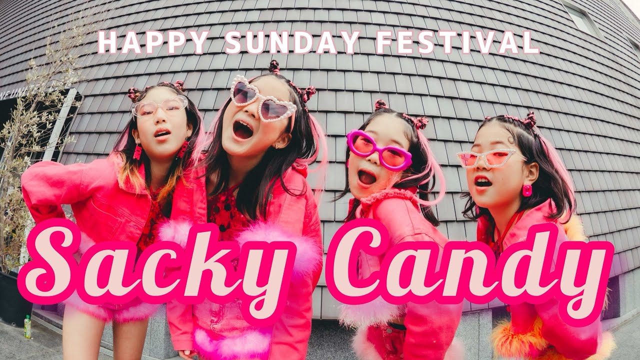 Sacky Candy [HAPPY SUNDAY FESTIVAL vol.2] キッズダンサー - YouTube