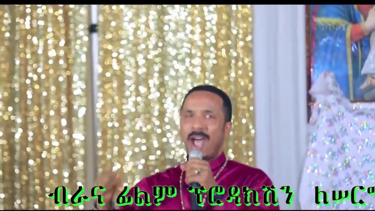 Sibket by mehreteab asefa - YouTube