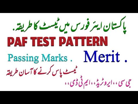 PAF test pattern//paf passing marks// Pakistan air force test - YouTube