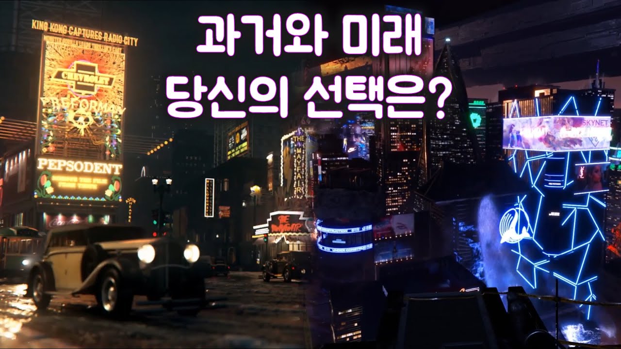 CG학원 SF필름스쿨 과거의 미래 당신의 선택은?(뉴욕, 서울, 타임머신, 낭만, 재즈, 산업, Seoul, New York City)[마야학원, vfx학원, cg학원 ...