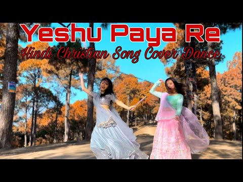 Yeshu Paya Re #anilkant || Christian Song Cover Dance || Jyoti Limbu ...