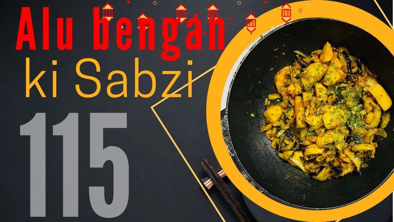 Bengan Alu ki sabzi simple recipe by Bella food vlogs - YouTube