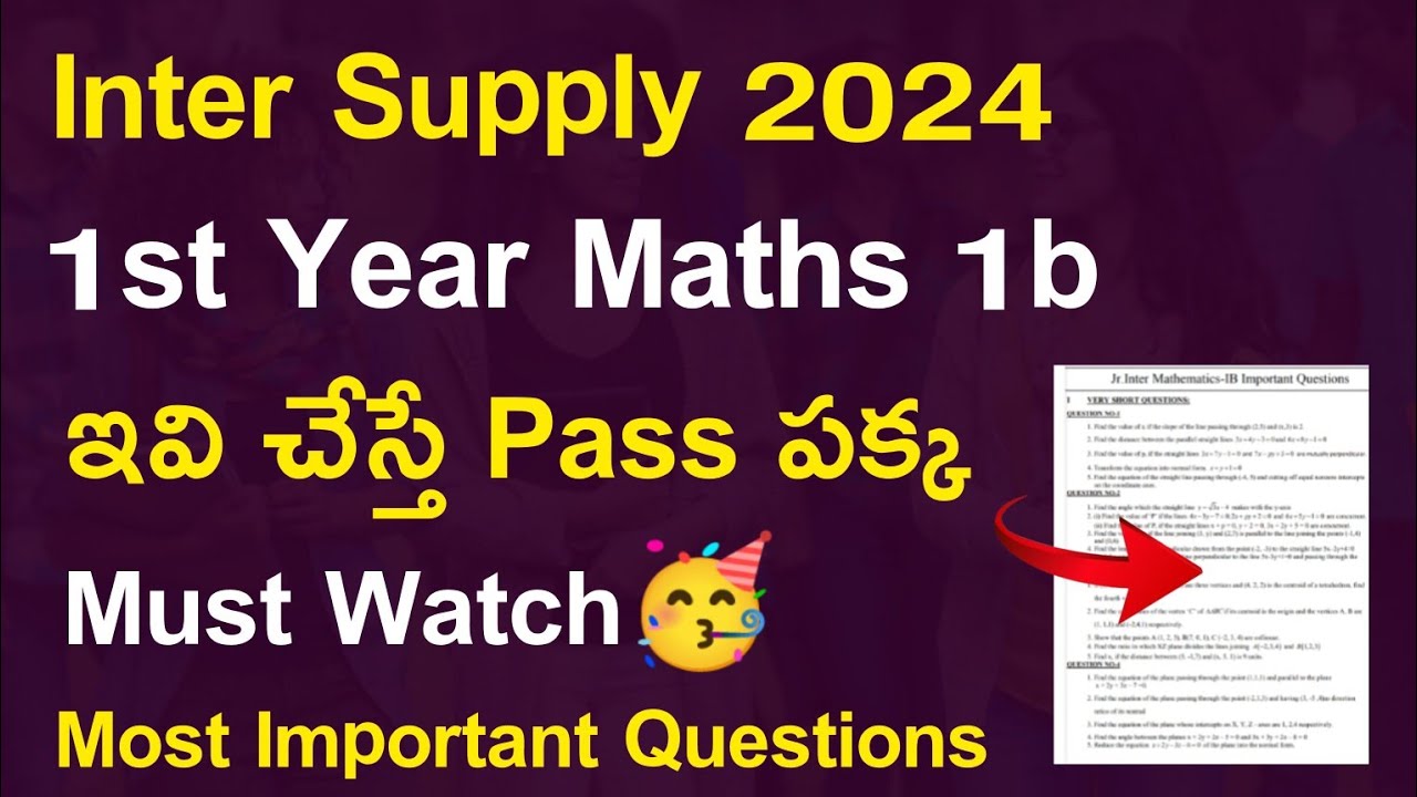 inter 1st year maths 1bSupplymentary important questions || inter ...