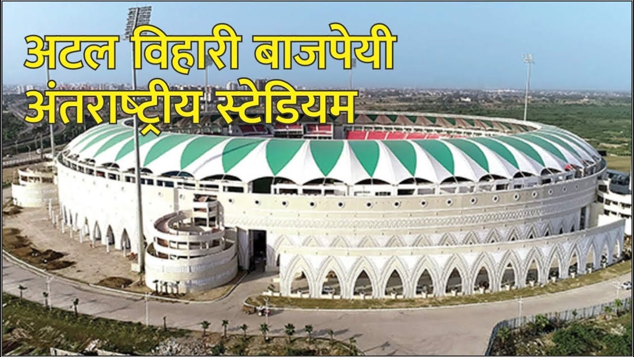 Bharat Ratna Shri Atal Bihari Vajpayee Ekana Cricket Stadium, Lucknow ...