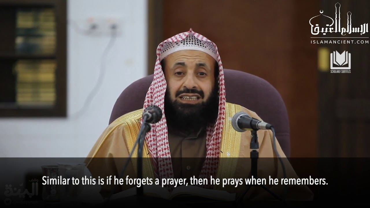 A Principle Regarding Committing a Mistake and Forgetting | Shaykh ...