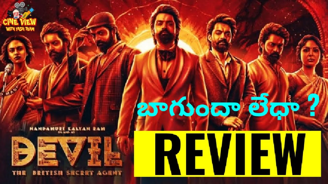 Devil Movie Review | Cine View With Yash Team | Devil Review | Devil Movie | Devil | Kalyan Ram ...