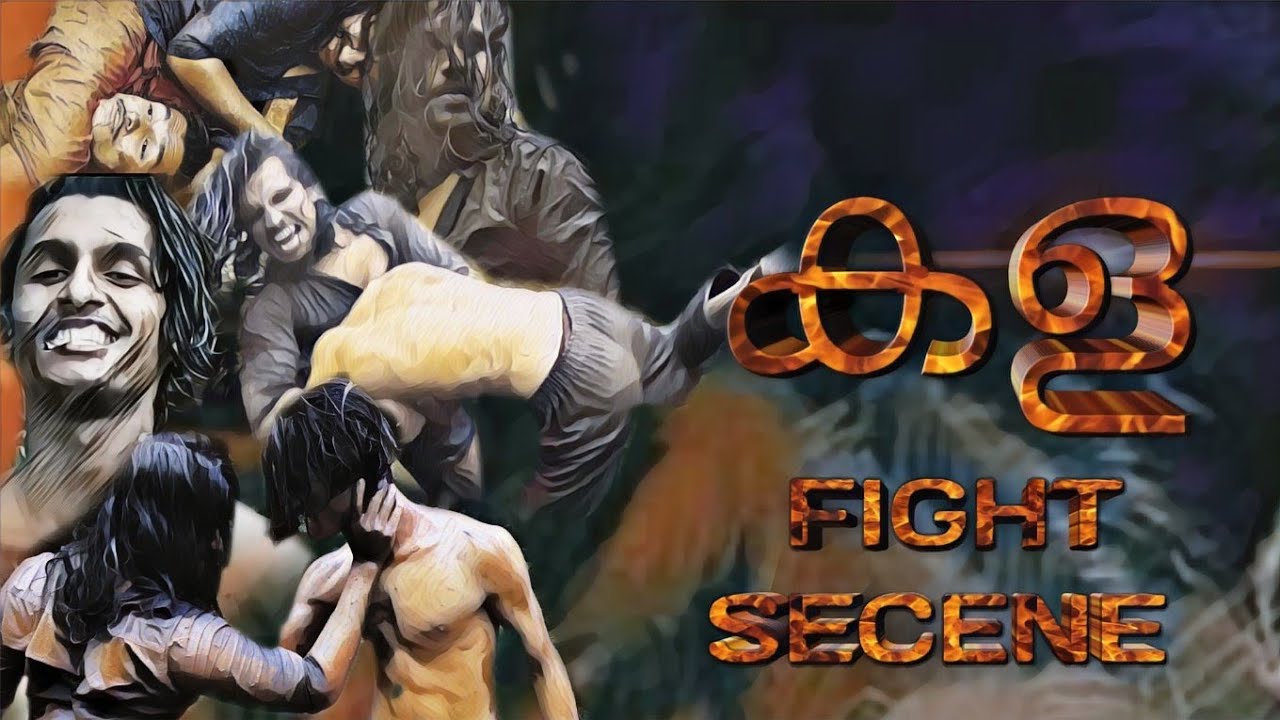 Kala Movie inspired fight scene | കള malayalam movie fight remake ...