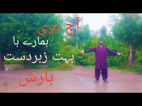 Beautiful Rain Raining video | vlog video | waleed jutt vlog - YouTube