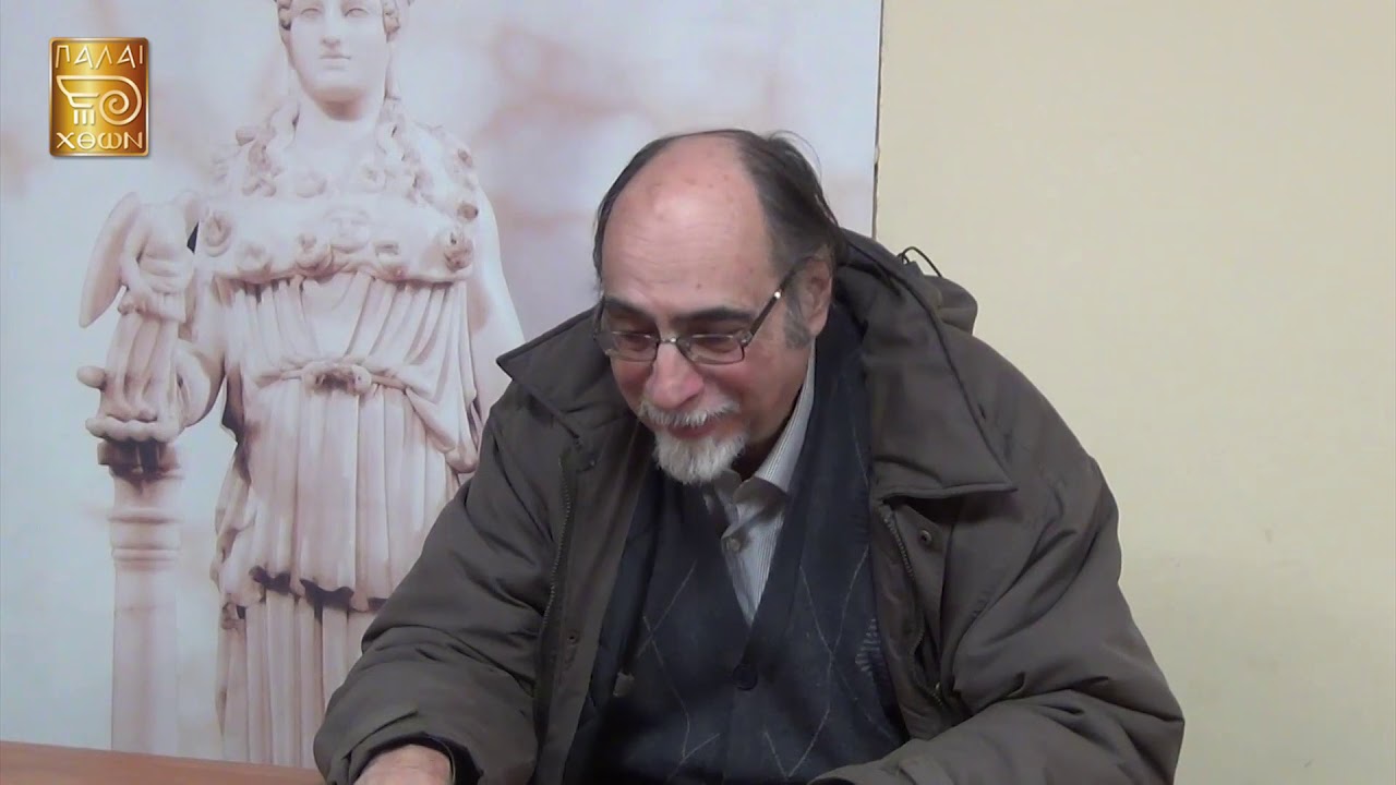 Οι κοινωνικές ορίζουσες της επανάστασης του '21 (γ') - Φίλιππος ...