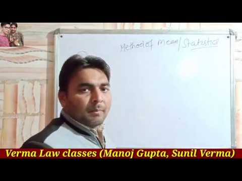 Mean using Direct Method & Shortcut Method । Statistics - YouTube