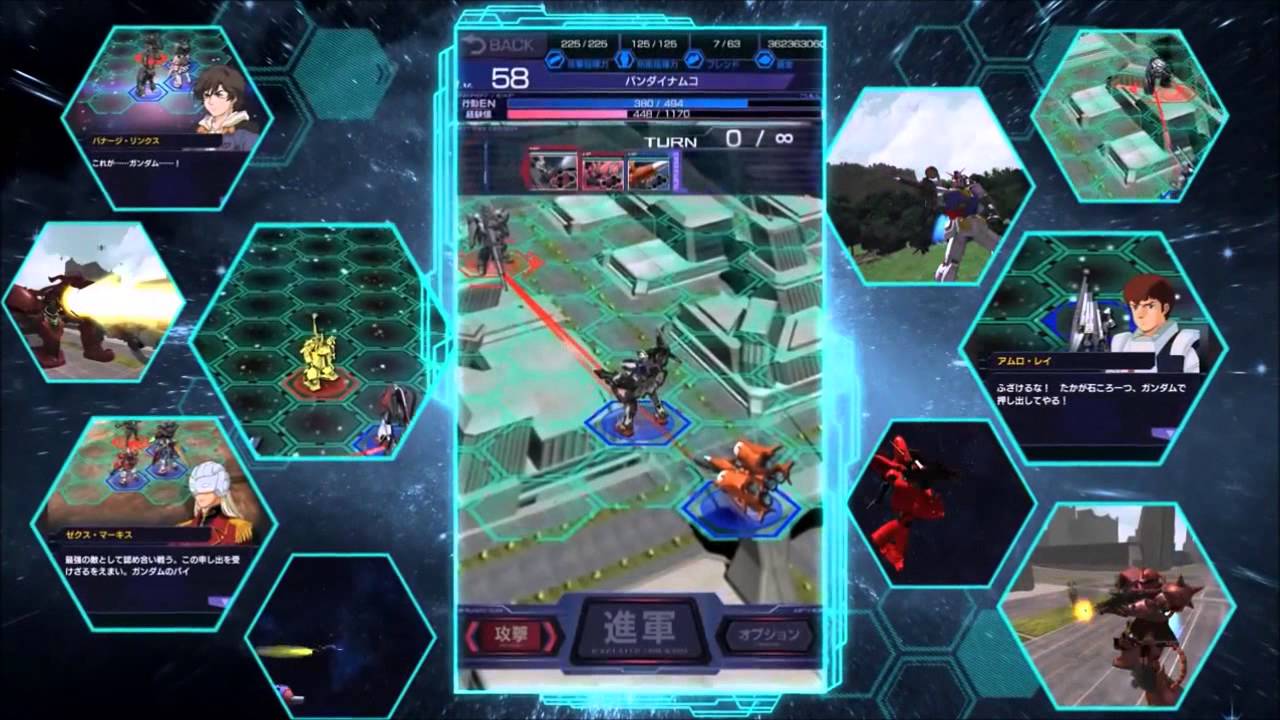 Mobile Suit Gundam Area Wars - CM - iOS/Android - YouTube