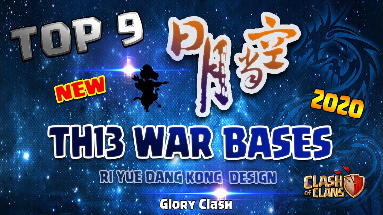 *NEW* Top 9 Th13 War Bases 2020/Anti 2-3 Star /日月当空做阵组- RiYueDangKong ...