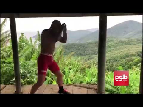 Afghan MMA Fighter Preparing For 2018 Championship In UAE - YouTube