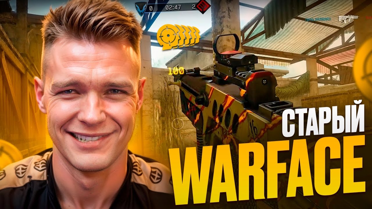 Warface 2013 ГОДА - КАКИМ ОН БЫЛ ПРЕКРАСНЫМ... - YouTube