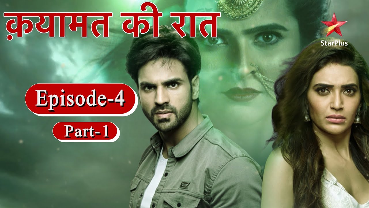 Qayaamat Ki Raat - Season 1 | Episode 4 - Part 1 - YouTube