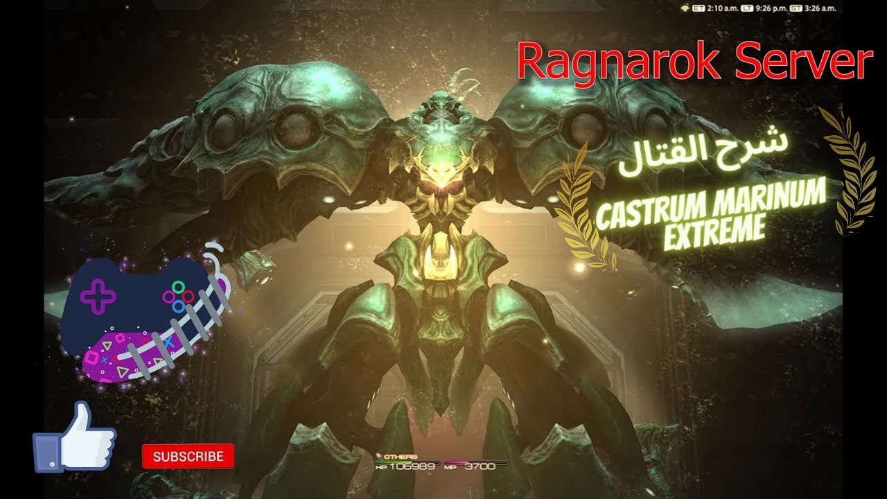 Final Fantasy XIV | شرح قتال Castrum Marinum Extreme - YouTube