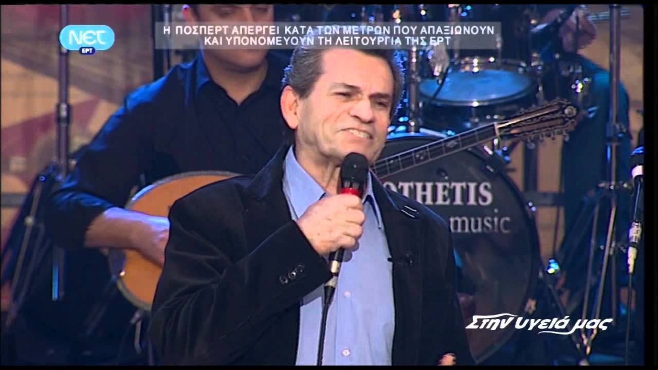"ΠΕΘΑΙΝΩ ΓΙΑ ΣΕΝΑ"-Γιώργος Μαργαρίτης - YouTube