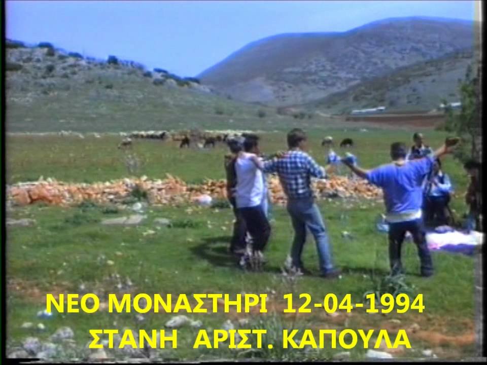 ΚΙΝΗΣΑΝ ΤΑ ΤΣΙΑΜΟΠΟΥΛΑ-Σ.ΣΓΟΥΡΟΣ-Κ.ΑΚΡΙΒΟΣ - YouTube