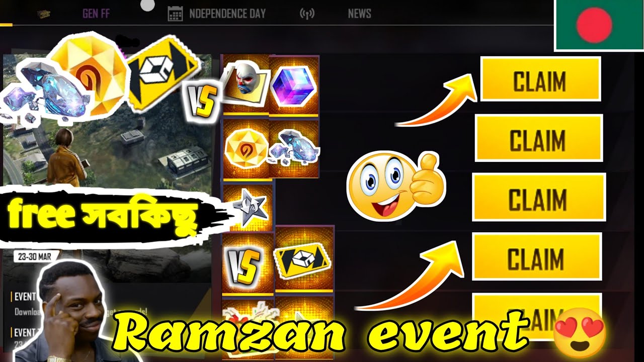 free fire Ramzan event 😍| 😱 কত জিনিস ফ্রিতে তেজে পাব free fire new ...
