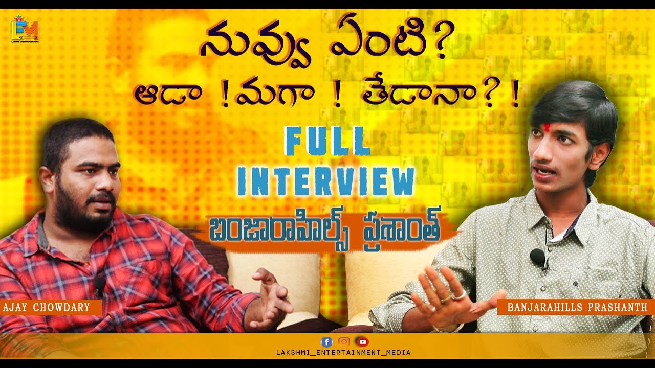 Banjarahills Prashanth Full Interview | TikTok Star | Uppal Balu, Vicky ...