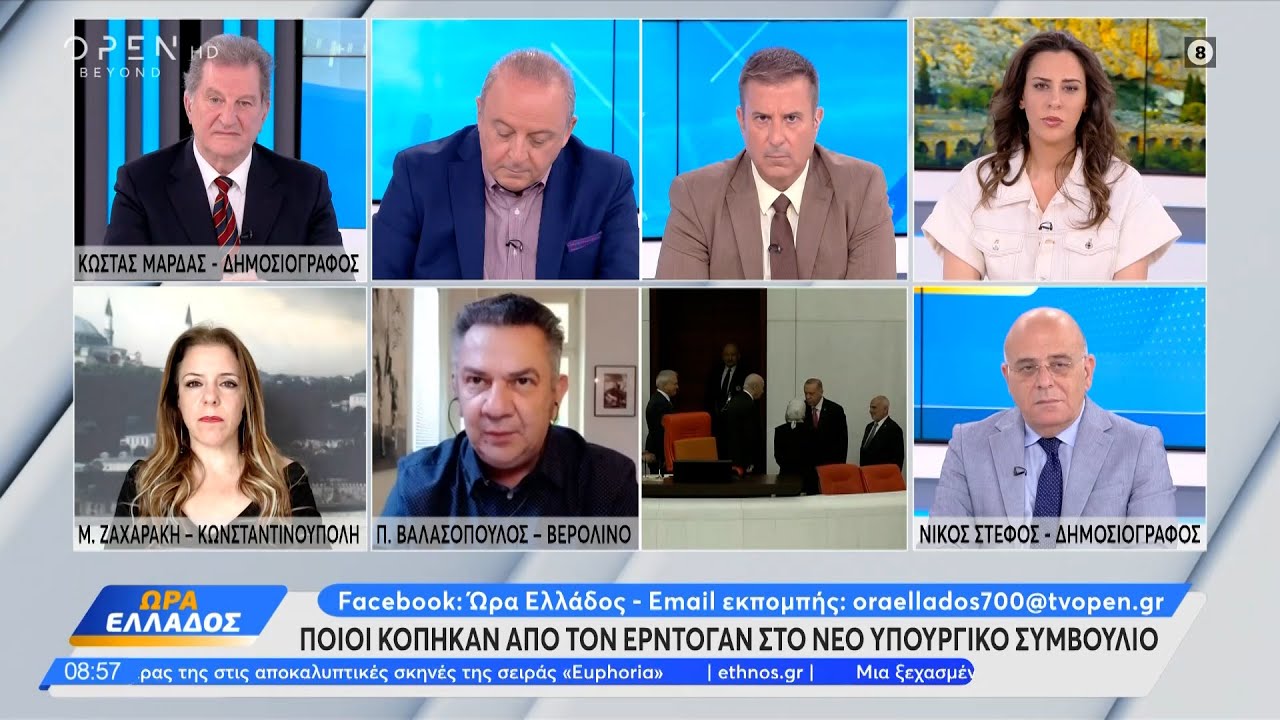 Με 16 νέα πρόσωπα το υπουργικό συμβούλιο του Ερντογάν – Τα ...